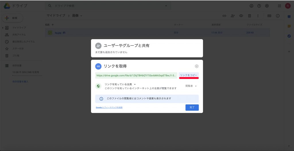codepenで画像を表示させる方法 | Arusan Blog