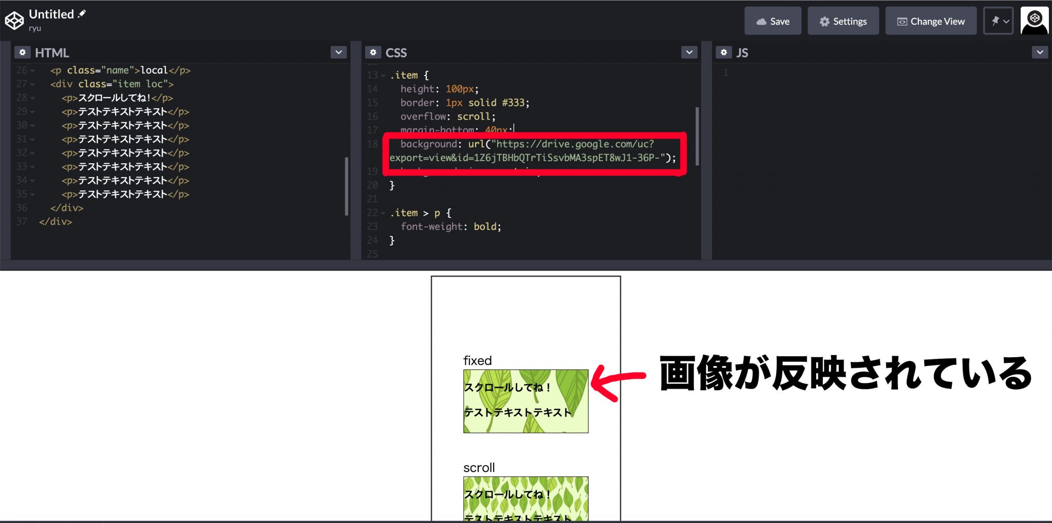 codepenで画像を表示させる方法 | Arusan Blog