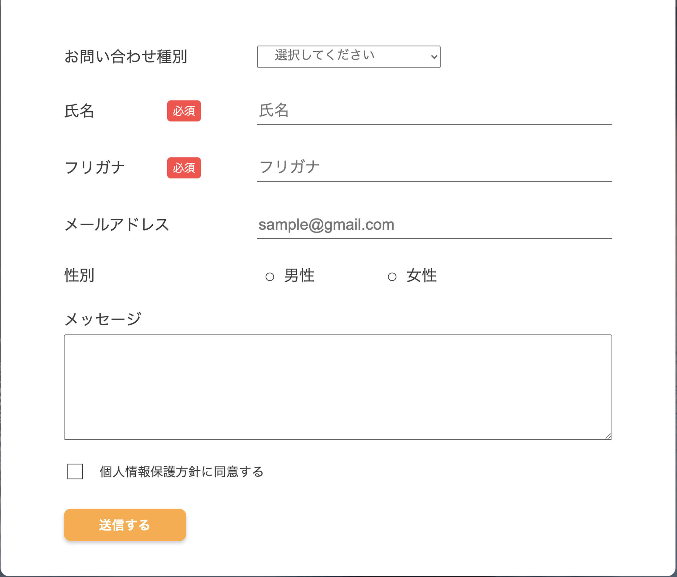 input1-2 | Arusan Blog